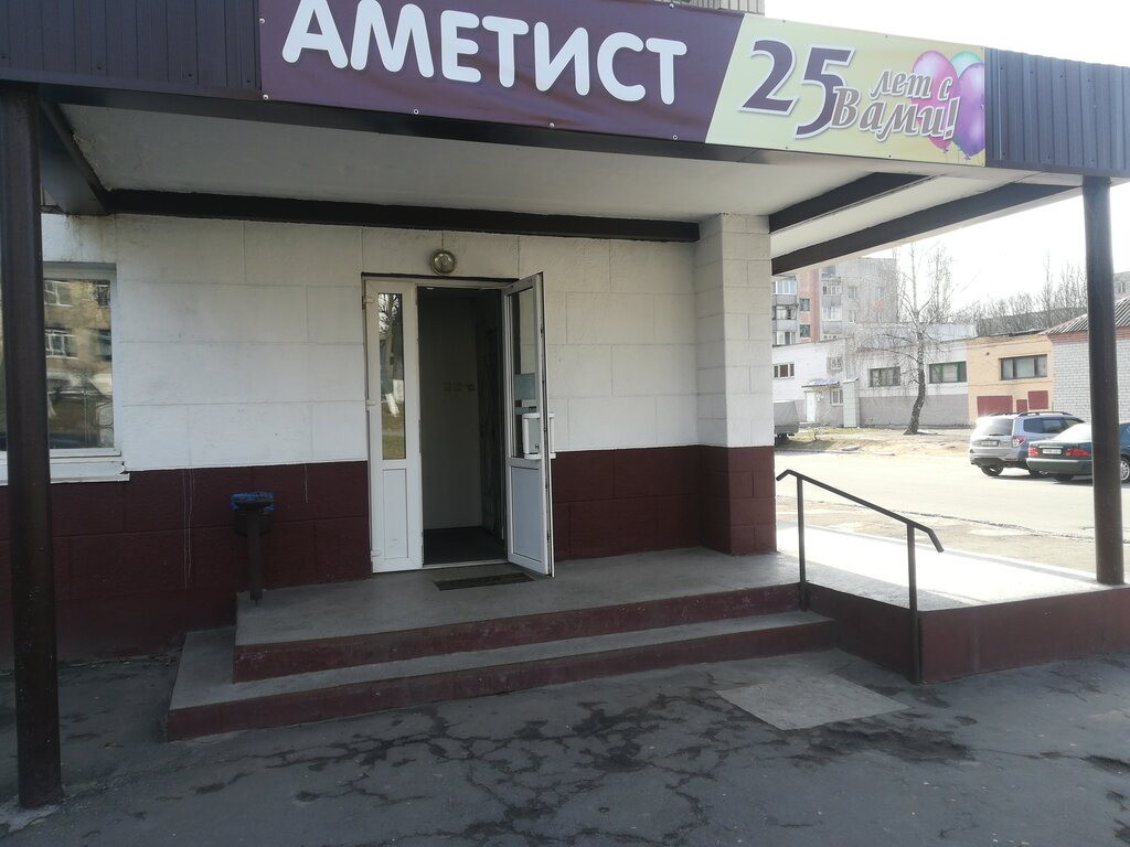 Market Magazin № 2 PK Ametist, Mozyr, foto