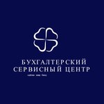 Бухгалтерский сервисный центр (Parusinka Street No:16), muhasebeciler  Seversk'ten