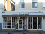 Kamerbeek Dames- EN Herenkapper (Hoofdstraat No:240, Velp), kuaförler  Gelderland'dan