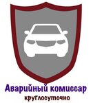 Аварийный комиссар (Admirala Serebryakova Embankment No:3), hukuk büroları  Novorossiysk'ten