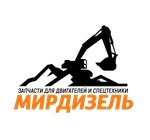 Mirdiesel (Schyorsa Street No:7Щ), motor tamiri  Yekaterinburg'dan