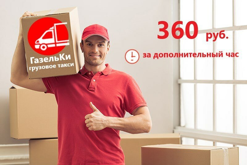 Nakliye firmaları Gazelki05.ru, Makhachkala, foto