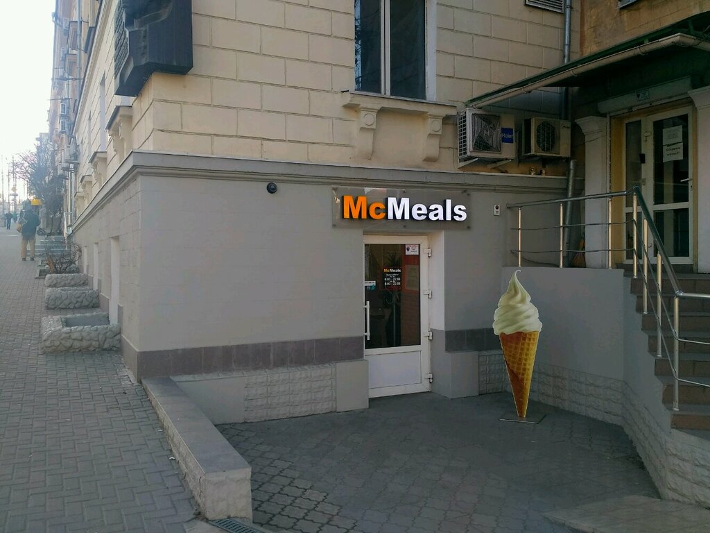 Kafe McMeals, Sevastopol, foto