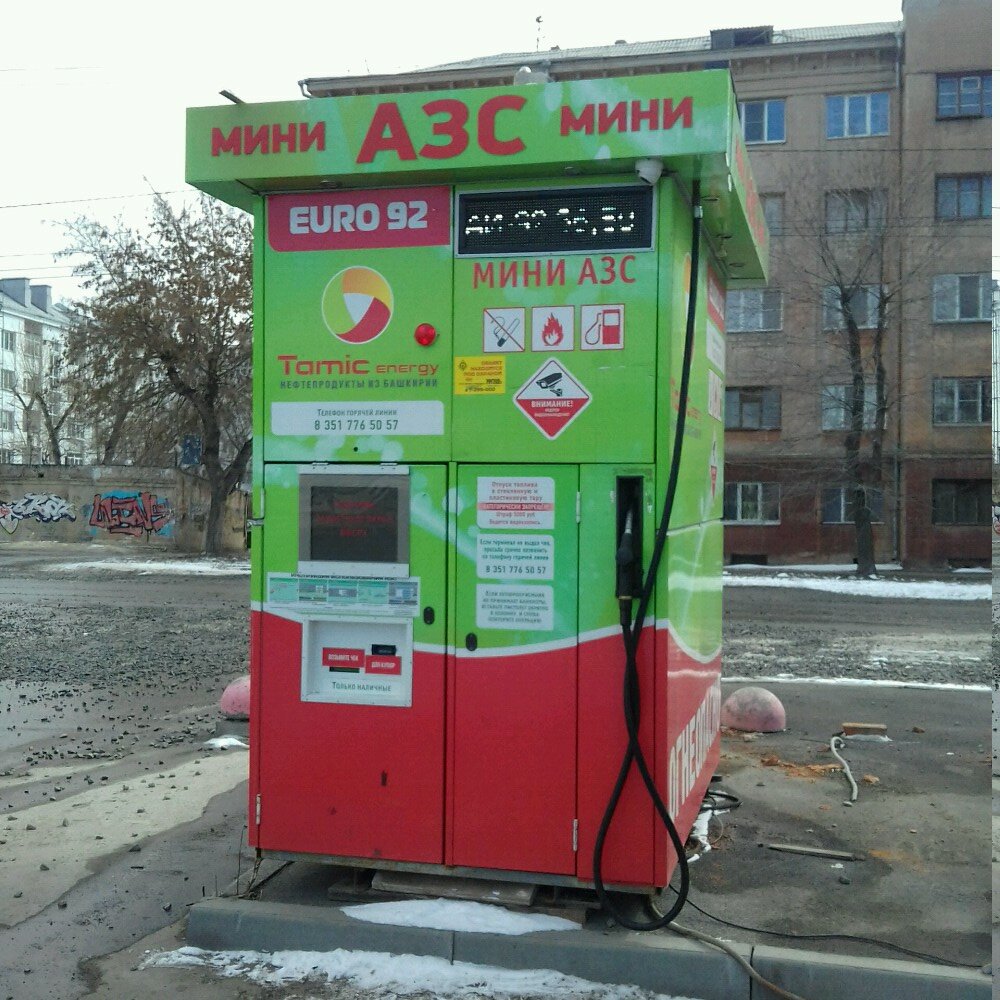 Benzin istasyonu Tamic Energy, Çeliabinsk, foto