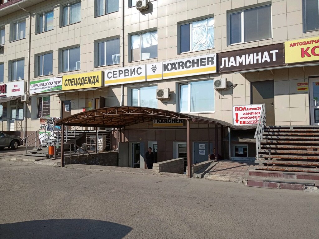 Beyaz eşya servisleri Karcher, Belgorod, foto
