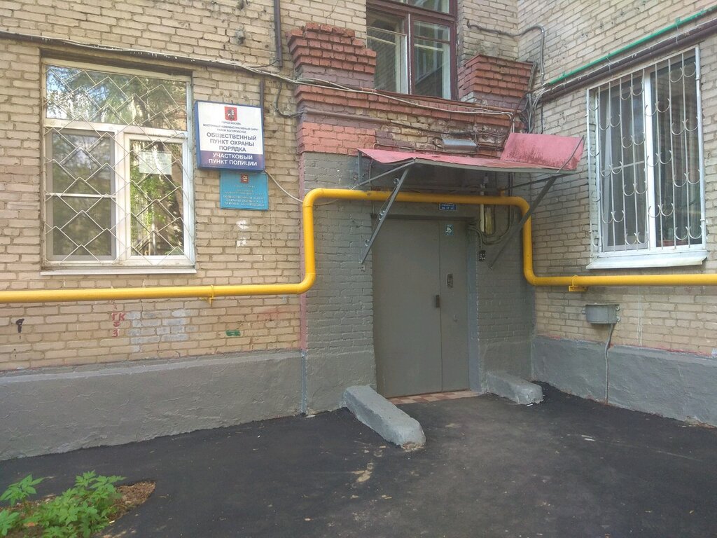 Zabıta Opop Vao, rayon Bogorodskoye, Moskova, foto