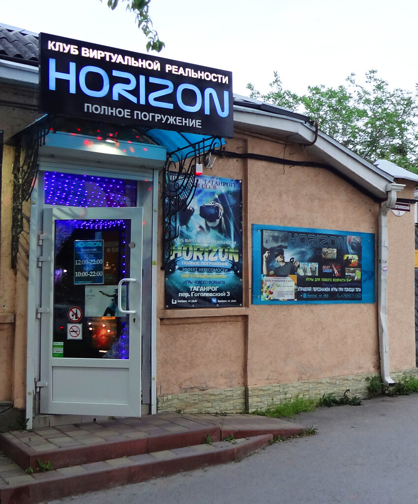 Oyun salonları Horizon Vr club, Taganrog, foto
