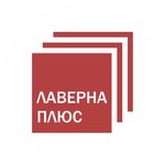 Laverna Plus (Zhurnalistov Street No:54Б), yapı mağazası  Kazan'dan