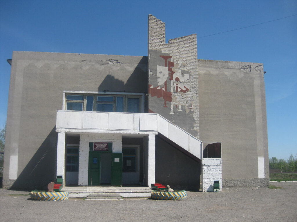 Kültür ocakları Поселенческий центр культуры и досуга, Lipetskaya oblastı, foto