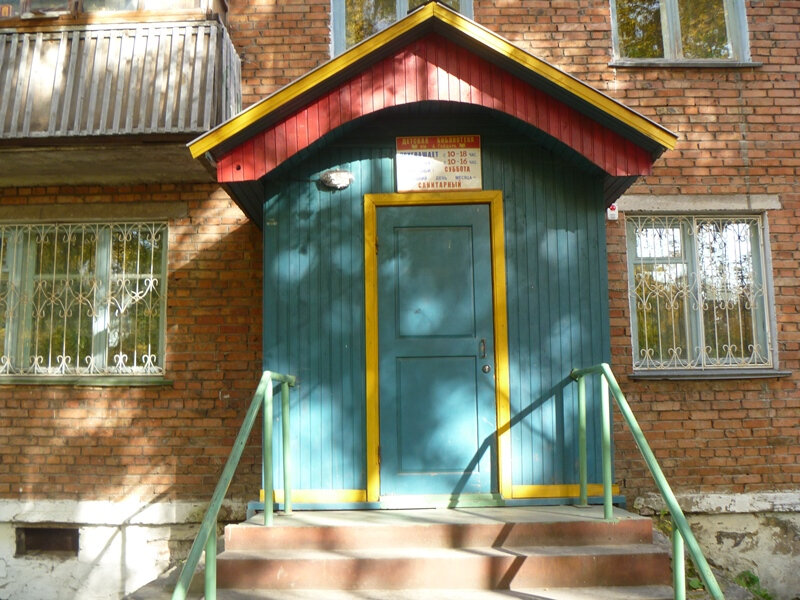 Kütüphaneler Городская библиотека им. А.Р. Беляева № 10, Lesosibirsk, foto
