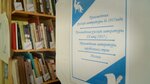 Библиотека-филиал № 6 г. Магадана (Krasnoyarskaya ulitsa No:10, posyolok gorodskogo tipa Uptar), kütüphaneler  Magadan Bölgesi'nden