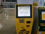 Kapitalbank, Payment Terminal (Bunyodkor Avenue No:63), ödeme terminali  Taşkent'ten