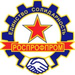 Perm Regional Organization of the Russian Trade Union of Industrial Workers (Sovetskaya Street No:104), sendikalar  Perm'den