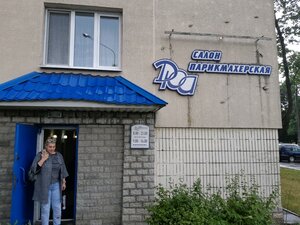 Salon-parikmakherskaya Dyua (Gamarnika Street No:1), kuaförler  Minsk'ten