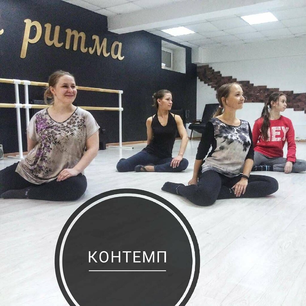 Dans okulları Magia ritma, Vladimir, foto