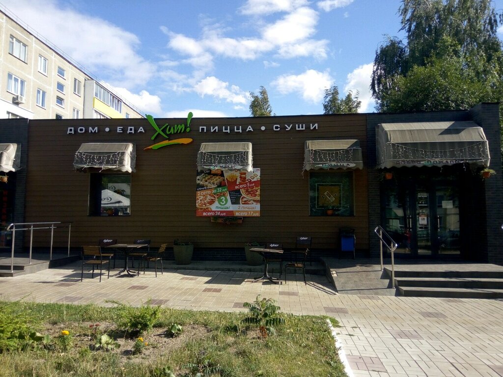 Pizzacılar Pizza Hit, Minsk, foto