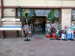 Household Goods (Bustonsaroy Street No:2), ev temizlik ürünleri  Semerkant'tan