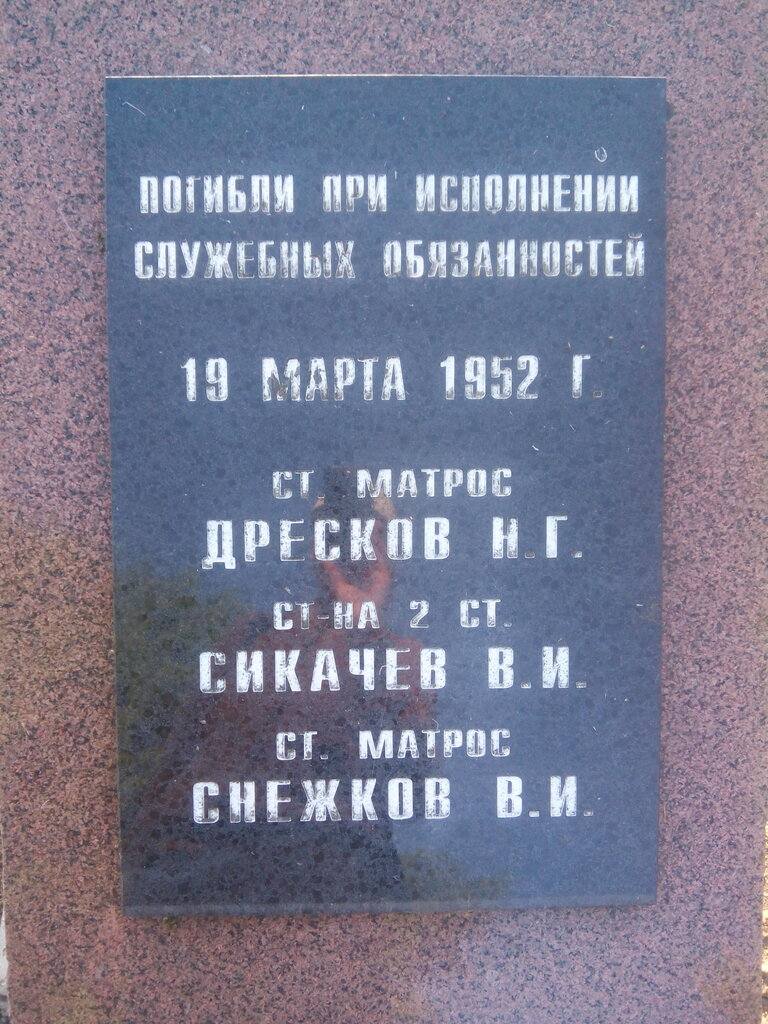 Anıt, heykel Братская могила погибших на линкоре Марат, Kronstadt, foto