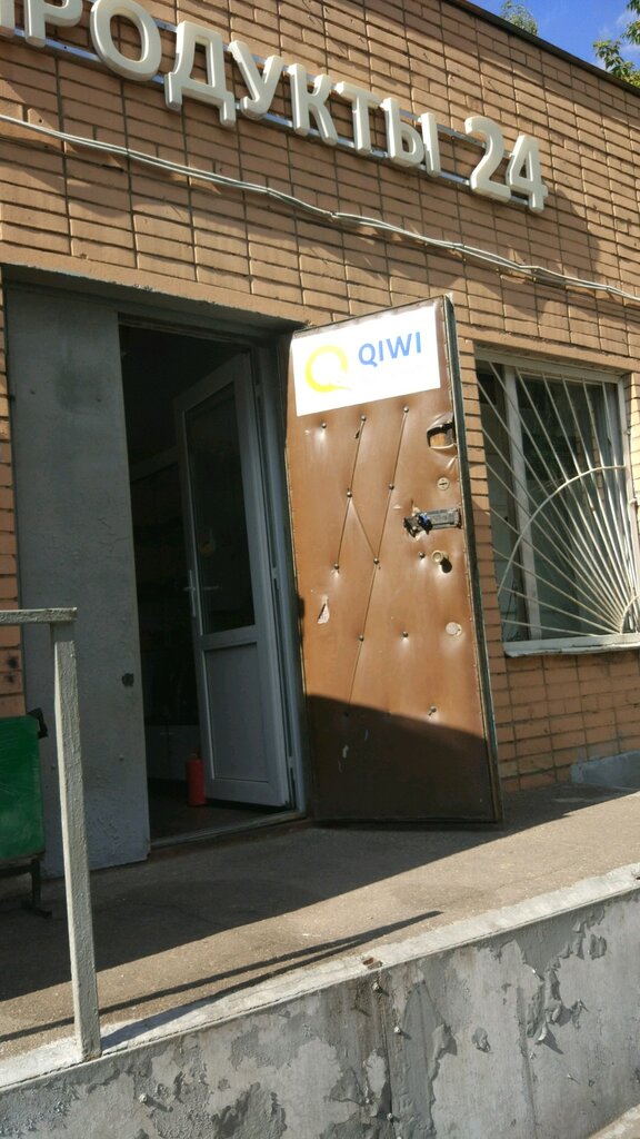 Market Продукты 24, Moskova, foto