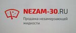 Nezam-30 (Ryazansky Avenue No:32к3), araç bakım malzemeleri  Moskova'dan