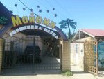 Майами (Sofi Perovskoy Street No:183), saunalar  Astrahan'dan