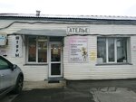 Iris (Pochtovaya Street No:52А), terziler  Riazan'dan