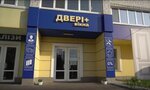 Dveri + Okna (вулиця Рокосовського No:70), i̇ç mimarlık firmaları  Chernigov'dan
