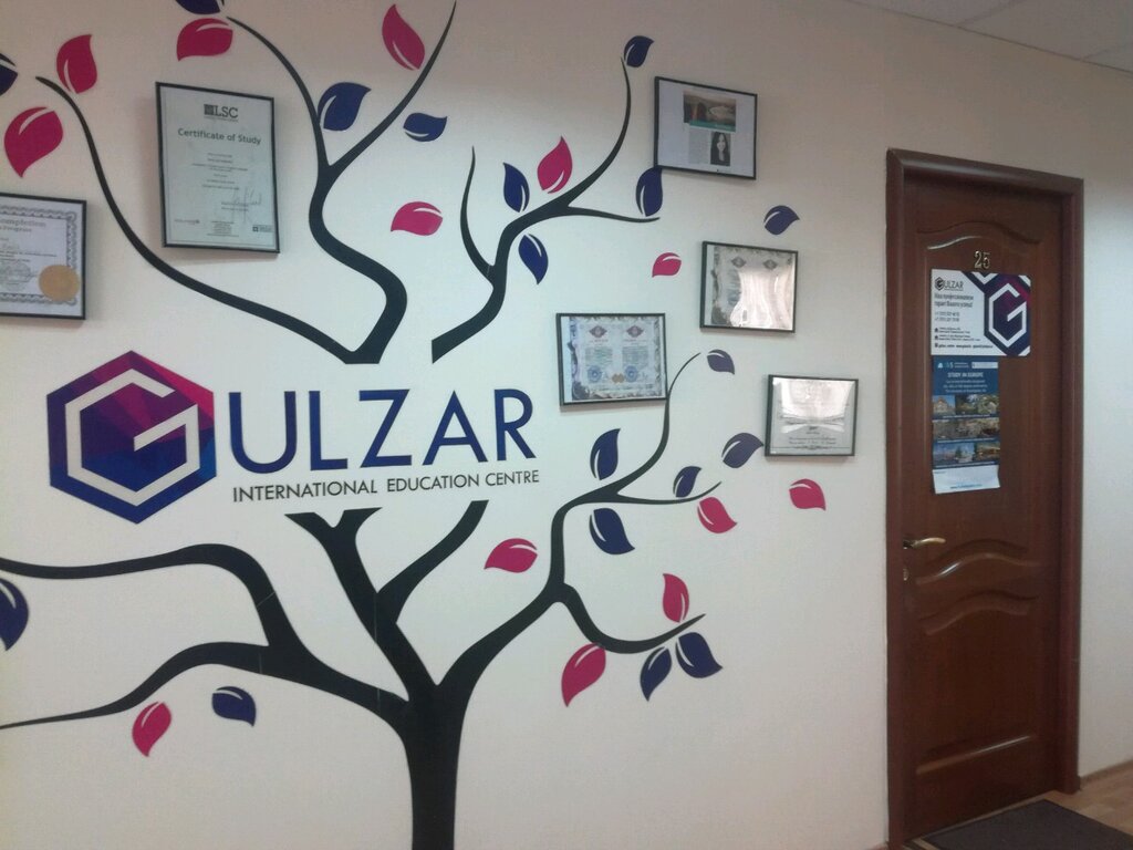 Yabancı dil kursları Gulzar, Almatı, foto