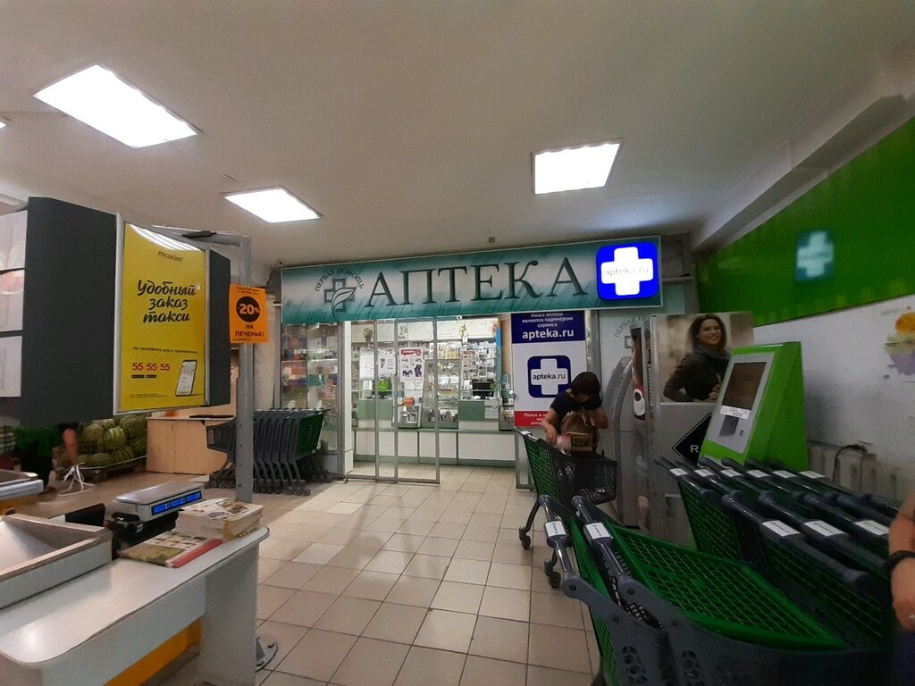 Eczaneler Pervaya pomoshch, Barnaul, foto