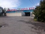 Accurate (Kemerovskaıa kóshesi No:12, Almaty), oto yıkama  Almatı'dan