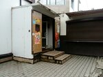 Виктория (Primorye Territory, Vladivostok, Sedanka Microdistrict, ulitsa Pirogova), market  Vladivostok'tan