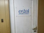 Эстель центр (Svetlaya ulitsa No:32), güzellik merkezi ekipmanları  Kaluga'dan