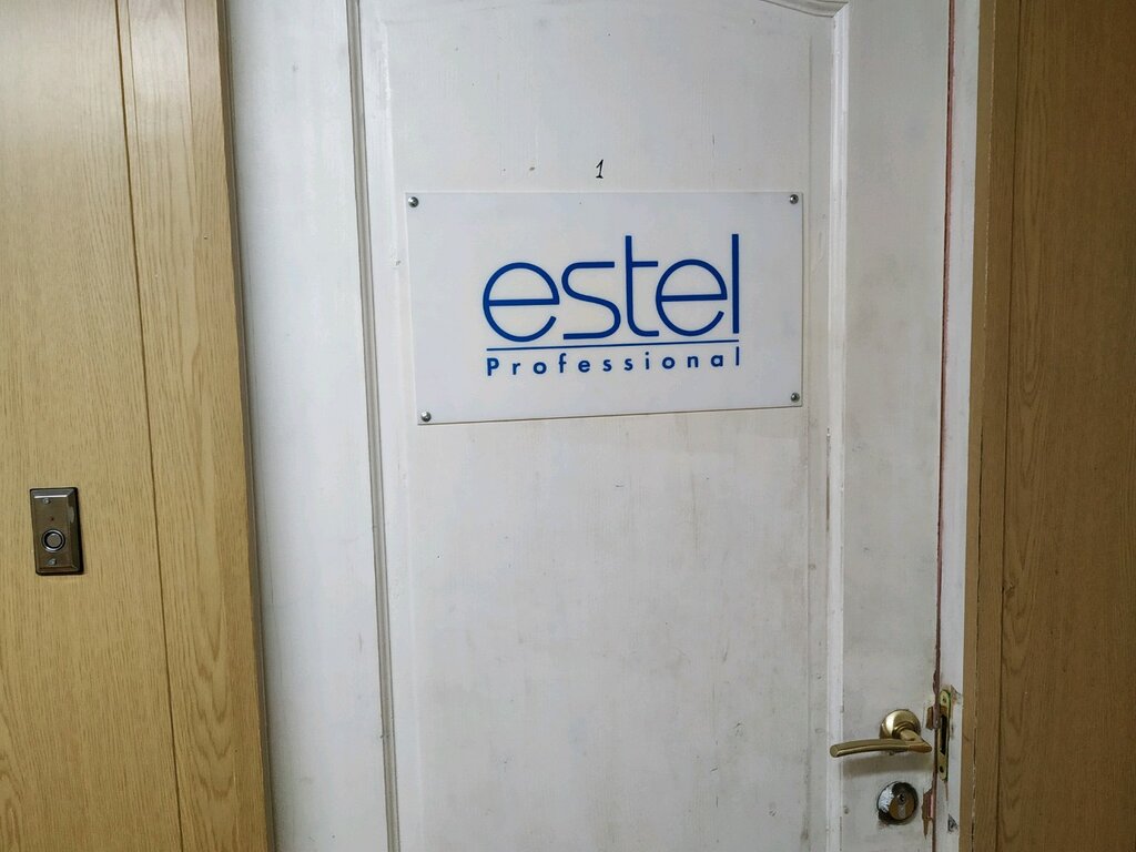 Güzellik merkezi ekipmanları Эстель центр, Kaluga, foto