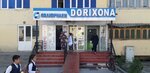 Grandpharm (Ferghana Region, Tashlak District, Burhoniddin Marg‘iloniy ko‘chasi, 67), eczaneler  Mergilân'dan
