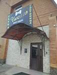 Чикаго (Avtoremontnaya ulitsa No:45), saunalar  Tiumen'den