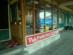 Bravo (Komendantskiy Avenue No:30к1), kuaförler  Saint‑Petersburg'dan