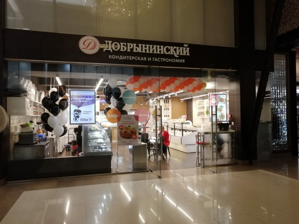 Pasta, şekerleme ve tatlı Dobryninskiy, Moskova, foto