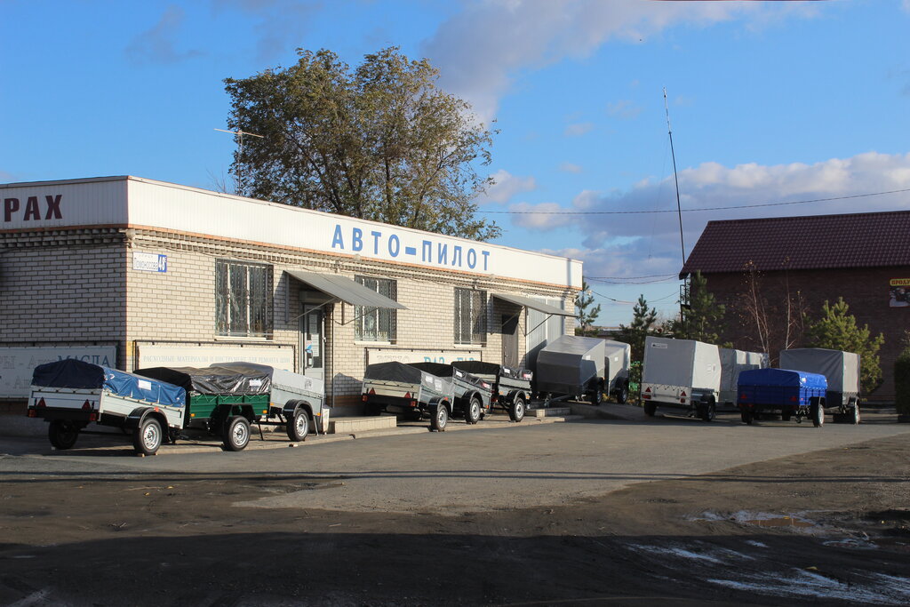 Araç römorkları Avto-pilot, Novotroitsk, foto