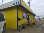 Шиномонтаж (Novomoskovskoye Highway No:1/1, Tula), oto lastik tamiri  Tula'dan