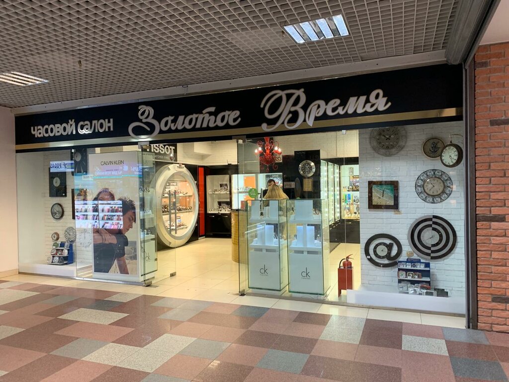 Saatçiler Zolotoye Vremya, Tver, foto