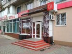More Piva (vulytsia Myru No:17/33), bira dükkanı  Komsomolsk'tan