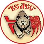 United Kurort Company (Novaya Basmannaya Street No:9с6), turizm acenteleri  Moskova'dan