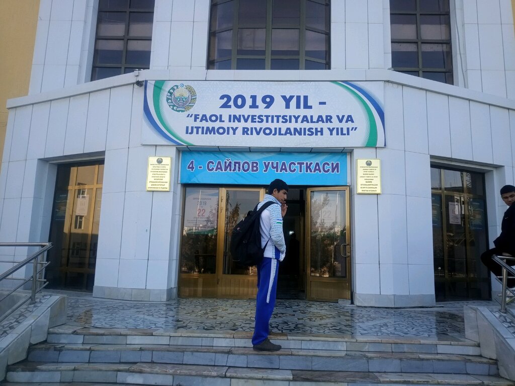 Yüksekokul Buhara Olimpik Rezerv Koleji, Buhara, foto