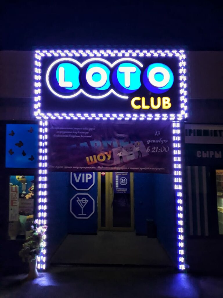 Şans oyunları Loto Club, Almatı, foto