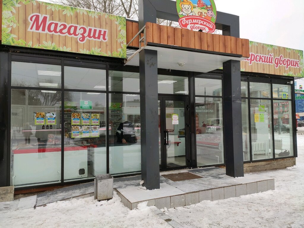 Kasap, şarküteri Орские колбасы, Orenburg, foto