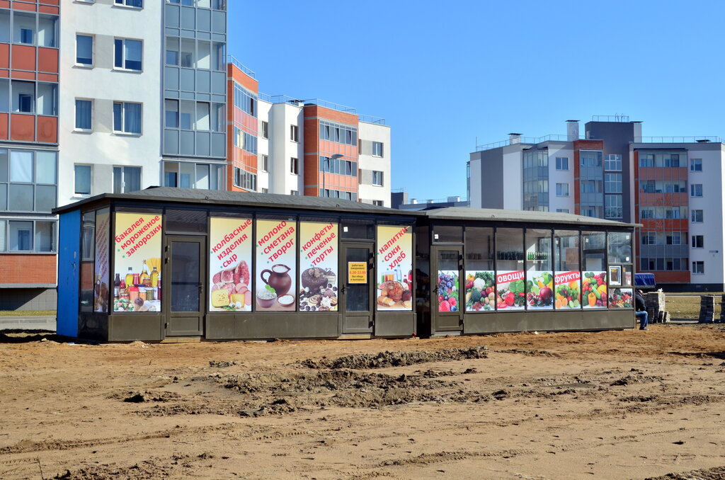 Manavlar Овощи фрукты, Peterhof, foto