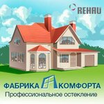 Фабрика комфорта (Zdolbunivska Street No:7), pencere üretim, satış ve montaj firmaları  Kiev'den