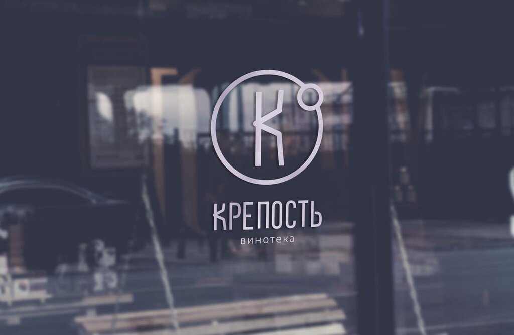 Alkollü içecekler Крепость, Petropavlovsk, foto