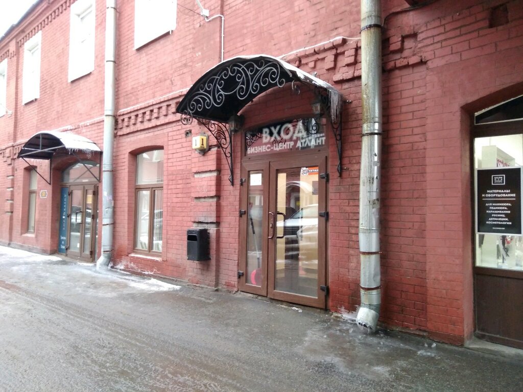 Ürün ve hizmet belgelendirme firmaları Expert-C, Saint‑Petersburg, foto