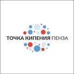 Точка кипения (Gagarina Street No:11Ак12), kurs  Penza'dan